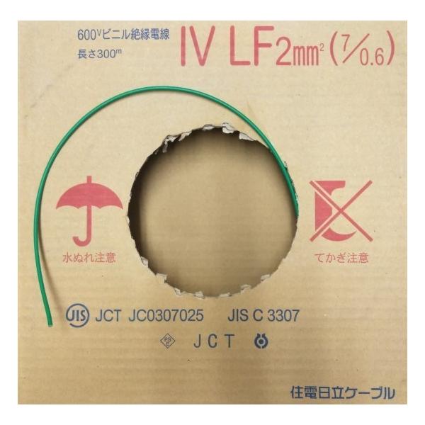 IV2sqの通販価格と最安値