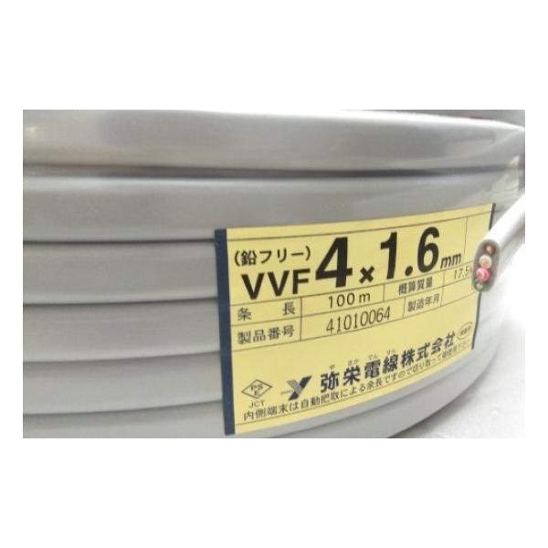 VVF1.6-4cの通販価格と最安値