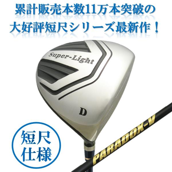 【発売日：2025年09月26日】工場直売価格！！【超・高反発 ＳＬＥルール適合外クラブ】DECATAN史上、最も軽いクラブ重量＆常識を覆すライトバランス設計ライトウェイト設計により振り遅れ防止+0.5度のフックフェース+ライ角62度アップ...