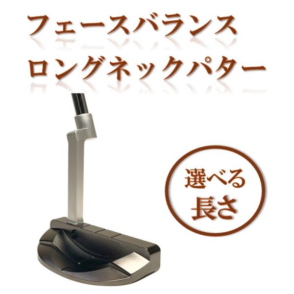 【発売日：2026年01月09日】ロングネック形状のこのパターはストレートに構えやすく、アライメントが取りやすくなるように設計しております。また、ネック部分にはアルミニウム素材を採用することで打感が柔らかくなり、距離感のコントロールが容易に...