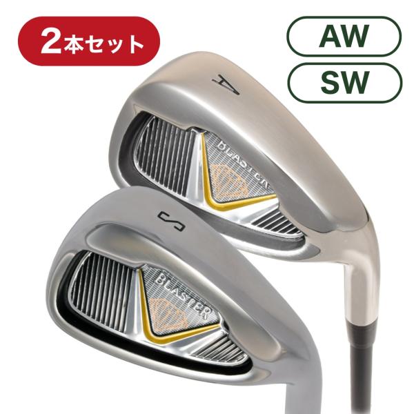 キャビティ型ウェッジ AW50°・SW56°の2本セット。ピッチングウェッジの次をどう埋めるかに悩む方へ、アイアンと同じ感覚で振れる「やさしさ」を追求したウェッジです。#A（50°）はソール幅24mm・バウンス角6°の低バウンス設計で、ラン...