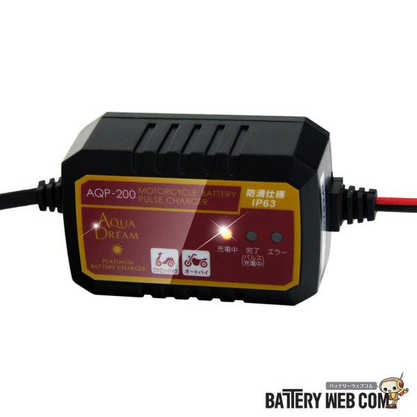 [ 充電方式 ] 定電流低電圧/オート充電方式[ 保護等級（本体） ] IP63（IEC規格）[ 表示 ] LED表示（充電中・充電完了・エラー）[ 保護機能 ] 逆接続・バッテリー不良・電圧確認・高温・短絡[ 電源コードの長さ ] 約1....