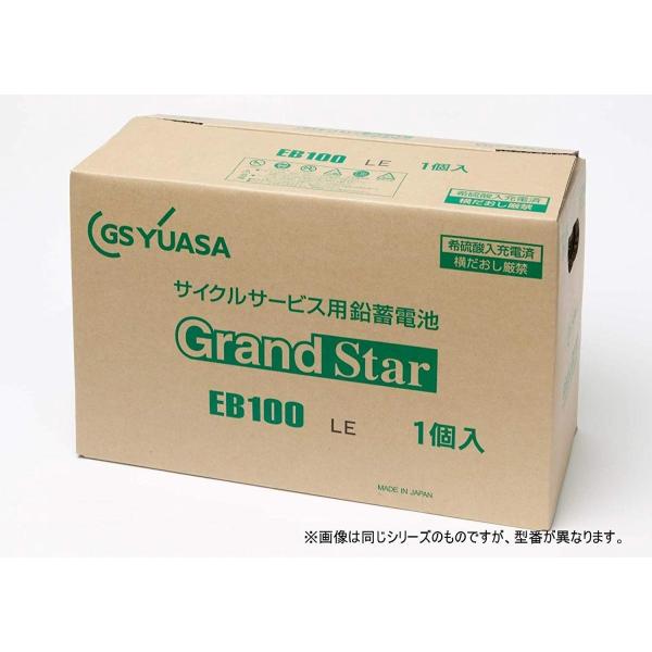 EB50-TE テーパー端子 GSユアサ バッテリー EB ディープサイクル 蓄電池 GS YUASA 非常用電源 太陽光発電 ソーラー発電 ...