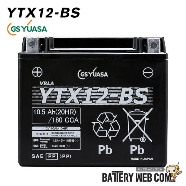 正規品 純正 保証1年 傾斜搭載不可 横置き不可 適合車種＜HONDA＞ ATC125M[TE01] TRX200SX[TF03] スペイシー250[MF01] フォーサイト[MF04] フォーサイトEX[BA-MF04] フュージョン[M...