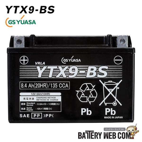 正規品 純正 保証1年 傾斜搭載不可 横置き不可 適合車種＜SUZUKI＞ スカイウェイブ250[BA-CJ42A] スカイウェイブ250TypeS[BA-CJ42A] スカイウェイブ250-WinterVersion[BA-CJ42A] ...