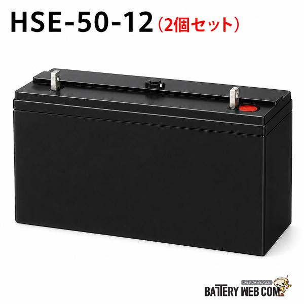 用途は通信設備、消防設備、UPS、自家発電始動用、受変電設備、非常照明、計装機器バックアップ用の制御弁式据置鉛蓄電池です。期待寿命は5〜7年、消防用設備にも使用可能な認定品です。※お取り寄せ品及び受注生産品のため、ご注文後の返品・交換・キャ...
