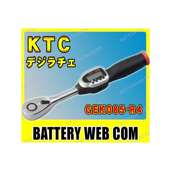 レンチ スパナ ktc デジラチェの人気商品・通販・価格比較 - 価格.com