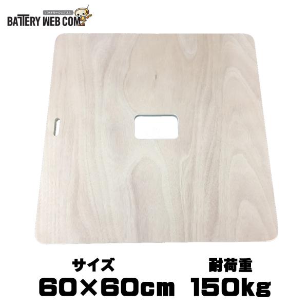 「完成品、組み立て不要」ホテル スタッキング 椅子 洗濯機　業務用木製台車 各種運搬作業に最適。学校 病院 レストラン 家庭 オフィス 工場 にオススメ！強固な合板をベースに作成した木製平台車です。引越し・機器の搬入等、大型重量物の搬送に最...