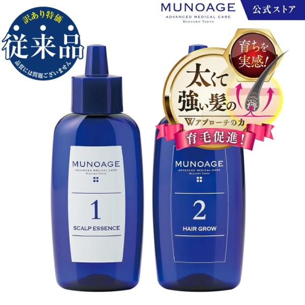 薄毛や抜け毛に悩む多くの女性から支持されています！■こんなお悩みありませんか？・抜け毛・薄毛が気になる・髪のハリ・コシが減ってきた・髪の衰え・パサツキが気になる・髪が細くなってきた・産後で抜け毛が増えた・頭皮の乾燥が気になる→そこで、太い髪...
