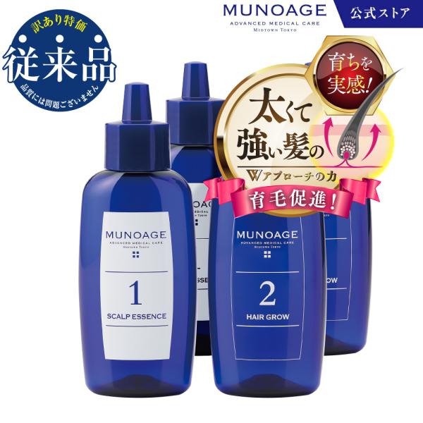 薄毛や抜け毛に悩む多くの女性から支持されています！■こんなお悩みありませんか？・抜け毛・薄毛が気になる・髪のハリ・コシが減ってきた・髪の衰え・パサツキが気になる・髪が細くなってきた・産後で抜け毛が増えた・頭皮の乾燥が気になる→そこで、太い髪...