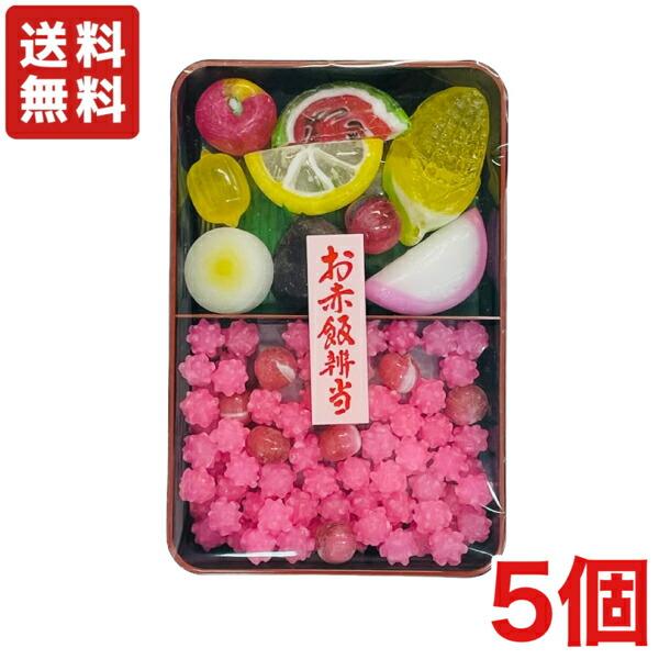お赤飯弁当のようなこんぺいとうと飴細工弁当切飴の弁当箱シリーズです。手土産に超お勧め"イベント・催事などの景品に昔懐かしの「キャンディ」と「こんぺいとう」海外のお土産に（外国でも人気です。）※画像はあくまで参考画像となります。内容量：100...