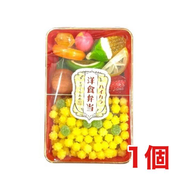 京都発　洋食弁当のようなこんぺいとうと飴細工弁当京の飴細工職人が丁寧に鮮やかに仕上げました。美味しい可愛らしい飴菓子です。ついつい手を出したくなるような、その可憐でカラフルな一粒一粒の飴です。上品で爽やかな甘さがこめられています。手土産に超...