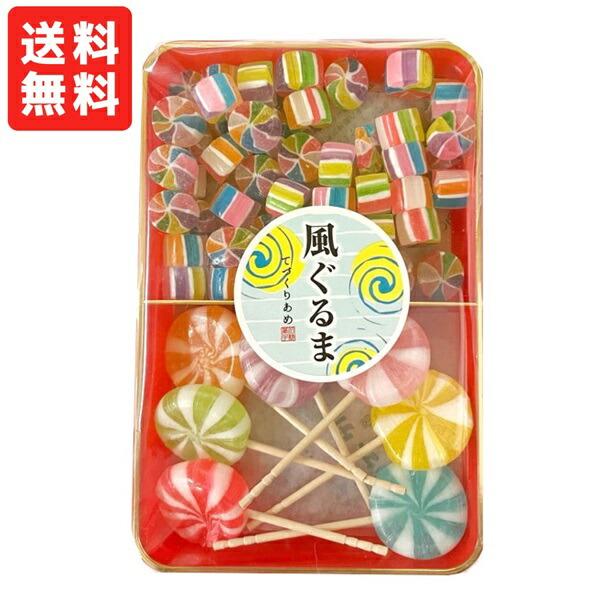 かざぐるまのような飴細工弁当切飴の弁当箱シリーズです。手土産に超お勧め"イベント・催事などの景品に昔懐かしの「キャンディ」海外のお土産に（外国でも人気です。）※画像はあくまで参考画像となります。内容量：95g原材料：砂糖、水飴、香料、着色料...