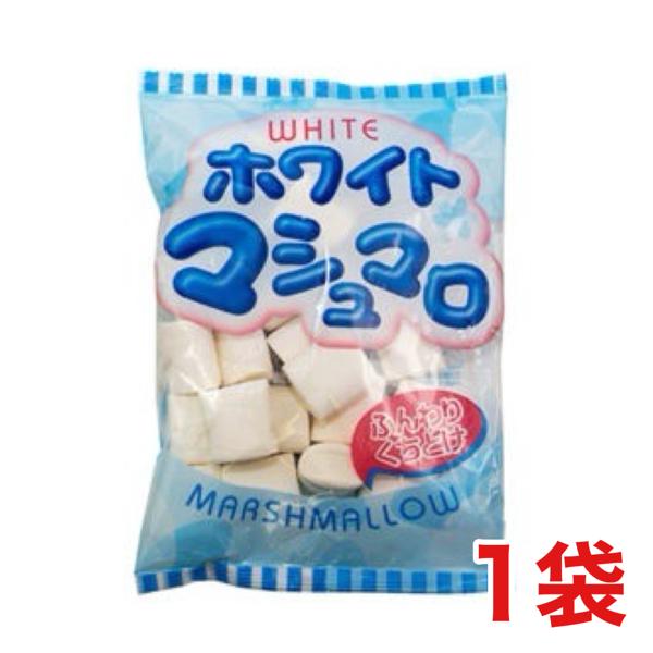 大粒ホワイトマシュマロ110ｇ入りです。クラッカーやパンなどにのせてレンジで約10秒間加熱するとふわふわ食感が楽しめます。目視で大粒マシュマロが1袋に約20個前後入っています。マシュマロの原料ゼラチンはコラーゲンから作られています。※画像は...