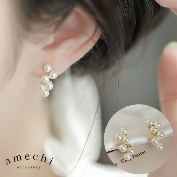 ランダムに配置されたパールが上品なイヤリングです。カジュアルからフォーマルまで、幅広いシーンでお使いいただけます。タイプ：イヤリングカラー：ゴールドサイズ：縦 約1.8cm × 横 約0.7cm重さ：約1.0g素材：銅、フェイクパール商品コ...