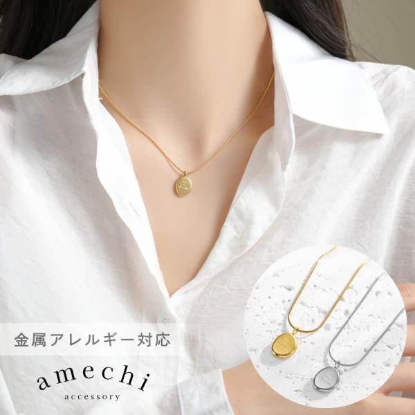 ほどよく小ぶりなプレートのモチーフが女性らしいネックレス。スネークチェーンが高見えし、大人っぽさを演出。シンプルなデザインはシーンを問わず活躍してくれます。タイプ：ネックレスカラー：ゴールド、シルバーサイズ：約42cm+アジャスター約8cm...