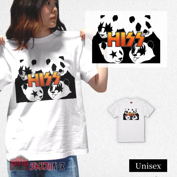 ハードロックバンドに扮した猫・・・ではなくパンダ達！！この貫禄はパンダにしか出せない！？かっこいい＆かわいいロックなパンダたちの、カジュアルなスタイルにピッタリなおもしろＴシャツです。ロック好きさんにもオススメ！！流行に左右されない、定番デ...