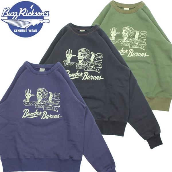 バズリクソンズ フリーダム スリーブ スウェット “BOMBER BARONS”BR69637 / BUZZ RICKSON'S FREEDOM SLEEVE SWEAT SHIRTS “BOMBER BARONS”腕が動き易いように開発さ...