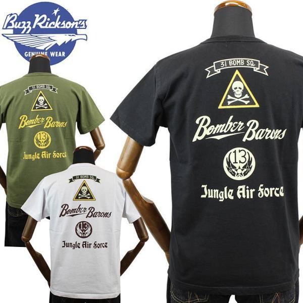 バズリクソンズ ミリタリー 半袖 ポケット付き Tシャツ 「5th BOMB.GROUP」BR79047 BUZZ RICKSON'S国内アメリカンカジュアルメーカーの老舗「東洋エンタープライズ」の手がけるミリタリーライン「バズリクソンズ ...