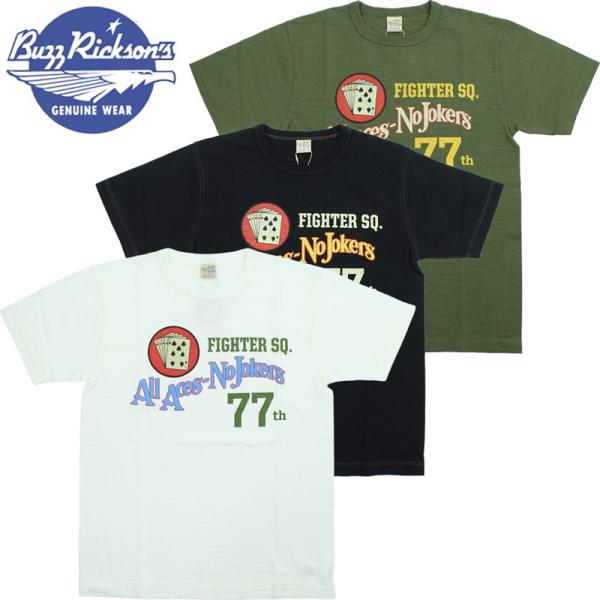 バズリクソンズ スラブヤーン プリント Tシャツ "77th FTR SQ." BR79728 / BUZZ RICKSON'S SLUB YARN PRINT TEE "77th FTR SQ."脇に接ぎ目のない丸胴ボディを使用したプリン...
