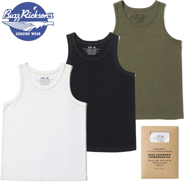バズリクソンズ 無地 パック タンクトップ BR79741 / BUZZ RICKSON'S UNDERSHIRTS, COTTON SUMMER-SLEEVELESS米陸軍が1940年代前半に採用したタンクトップ。正式名称は『Unders...