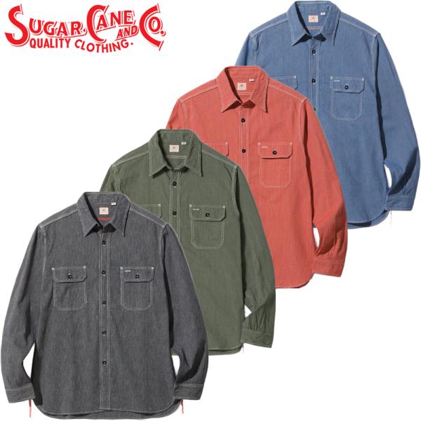 シュガーケーン ジーンコード 長袖 ワーク シャツ SC25511 / SUGAR CANE JEAN CORD WORK SHIRT (LONG SLEEVE)太番手の色糸を引きそろえて織り上げたジーンコード（コードストライプ）生地のワー...