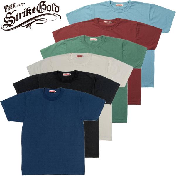 ストライクゴールド オリジナル 吊り編み Tシャツ プレーン SGT001 / The Strike Gold LOOPWHEEL T-shirts　ストライクゴールドの求めるクオリティ基準をクリアして完成した拘りの１枚!!　このTシャツで...