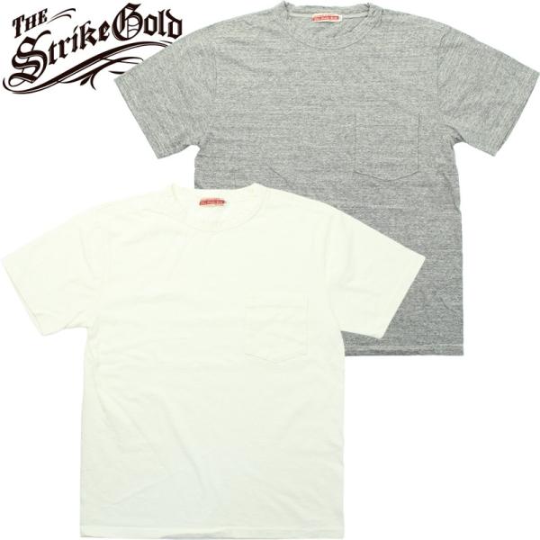 ストライクゴールド オリジナル 吊り編み ポケット付き Tシャツ SGT2007 / The Strike Gold Original Loopwheel Pocket T-shirt定番の吊編みTシャツよりも　柔らかくライトに仕上げた吊天...
