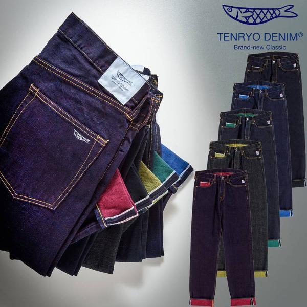 TENRYO DENIMは、海をテーマにその時代に最も相応しい「真新しいクラシック」を探求するブランドだ。中でも、”5色なのにブルージーンズ” という独創的でインパクトのあるコピーと共に生まれた、ブランドの代名詞的存在である "カラーレボリ...