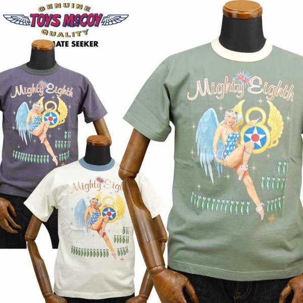トイズマッコイ TOYS McCOY ミリタリーTシャツ「MIGHTY EIGHTH」TMC2043岡本博のウォーアート作品の中でも特に人気の高い第8空軍のシンボルマークとピンナップガールが描かれたイラスト、マイティ・エイスをTシャツに。リ...