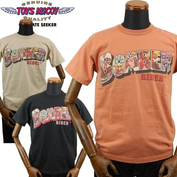 トイズマッコイ ミリタリー イラストレーション 半袖 Tシャツ 「BOMBER RIDER」MILITARY ILLUSTRATION TEE SHIRT TMC2228 TOYS McCOY岡本博の初期のイラスト“BOMBER RIDER...
