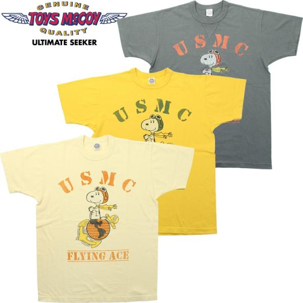 トイズマッコイ スヌーピー 半袖 Tシャツ " USMC " TMC2527 / TOYS McCOY SNOOPY TEE WOODSTOCK " USMC "地球儀を囲むように配置された船のアンカーと白頭鷲が示すように、世界中どこでも駆...