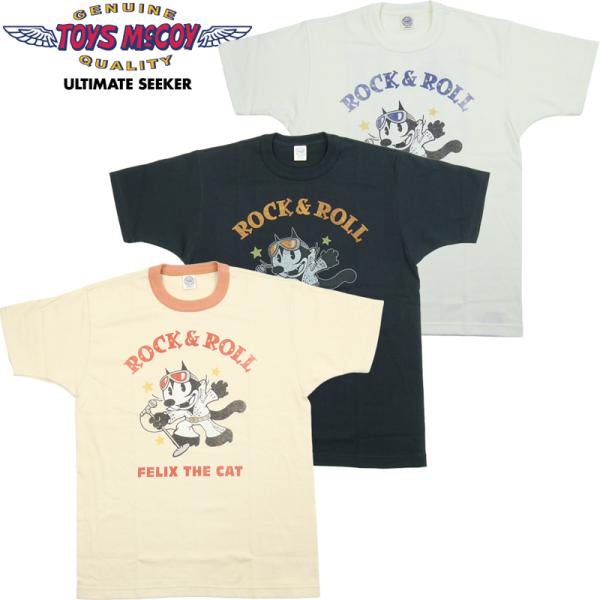 トイズマッコイ Tシャツ FELIX THE CAT " ROCK &amp; ROLL " TMC2602 / TOYS McCOY FELIX THE CAT TEE " ROCK &amp; ROLL "1919年生まれの、アメリカ最...