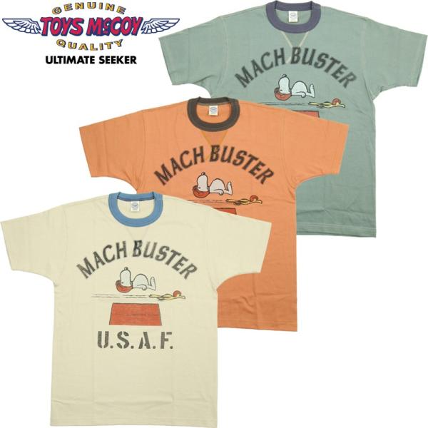 トイズマッコイ スヌーピー 半袖 Tシャツ " MACH BUSTER U.S.A.F. " TMC2627 / TOYS McCOY PEANUTS TEE　SNOOPY " MACH BUSTER U.S.A.F. "1947年10月1...