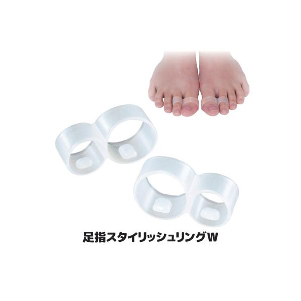 ■商品名足指スタイリッシュリングＷ■サイズ約幅4×奥行2.2×高さ1.5cm／内径：親指用＝約2.1cm／人差指用＝約1.6cm■重量約2.5g■材質シリコンゴム■セット内容2個（1組）■生産国日本製■メーカーポラリス■JAN4560178...