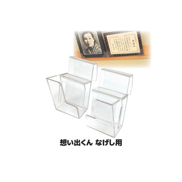 ■商品名なげし用 額掛け 想い出くん■サイズ約幅5.3×奥行7.3×高さ9.5cm■重量約50g■材質ABS樹脂■耐荷重7kg■セット内容右×1、左×1■生産国日本製■実用新案登録第3048206号■JAN4532291000019◆賞状や...