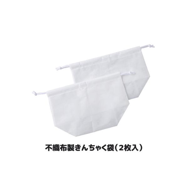 ■商品名不織布製きんちゃく袋(2枚入)■サイズ約48×33×24.9cm■材質PET不織布■セット内容2枚■生産国日本製※カエルシリーズ専用の交換用きんちゃく袋です。◆カエルシリーズで使うチップ材の保管・養生に使用する不織布製のきんちゃく袋...