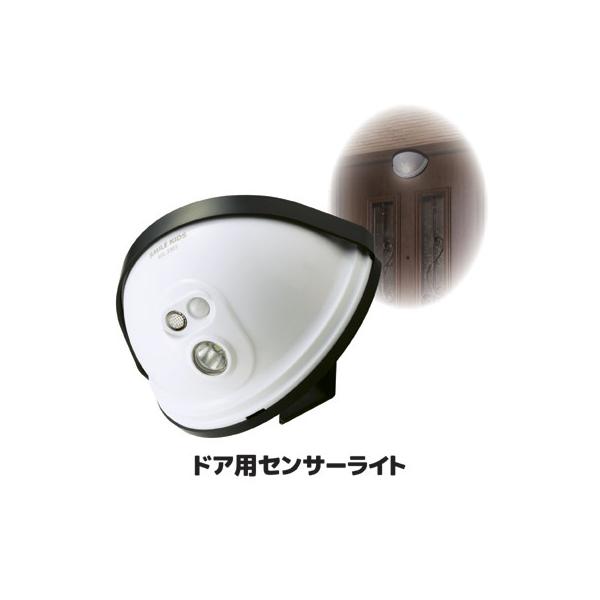 ■商品名ドア用センサーライト ASL-3303■サイズ約幅12.4×高さ7×奥行9.6〜12.5cm（取付金具含む）■材質ABS樹脂、PS樹脂、スチール■電源単三アルカリ乾電池×3本（別売）■光源0.3W白色LED×1灯　約33ルーメン■点...