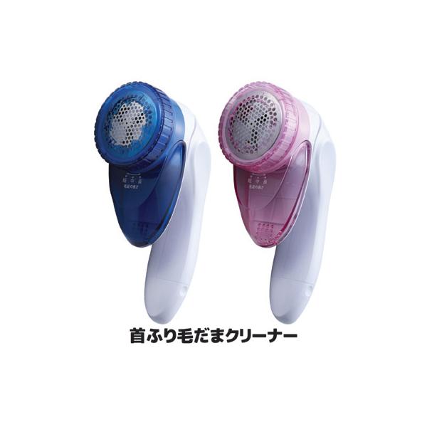 ■商品名首ふり毛だまクリーナー AKM-3205■サイズ約6.5×17×10cm■重量約155g■材質本体：ABS樹脂／毛玉ストックケース・布地保護カバー：AS樹脂／刃：ステンレス／お掃除ブラシ：ABS樹脂■使用電池単3形アルカリ乾電池×2...