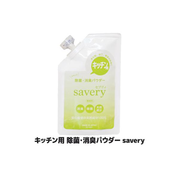 ◆野菜や食器類の漬け置き洗いにオススメの除菌・消臭パウダー◆水に溶かすと強力なアルカリ性水溶液となり菌類や農薬を除去◆ノロウィルス・O-157・大腸菌・黄色ブドウ球菌・サルモネラ菌にも除菌効果（※すべての菌やウイルスを除去するわけではありま...