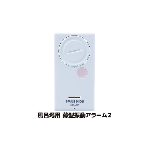 ◆窓に貼るだけの薄型防犯アラーム、一人暮らしや新生活の防犯対策におすすめ◆防滴仕様で浴室やキッチンなどの窓に最適◆ガラスを振動させると大音量アラームが鳴り響く◆100ｄB（デシベル）のアラーム音で、不審者もビックリ空巣が狙う侵入手口として多...