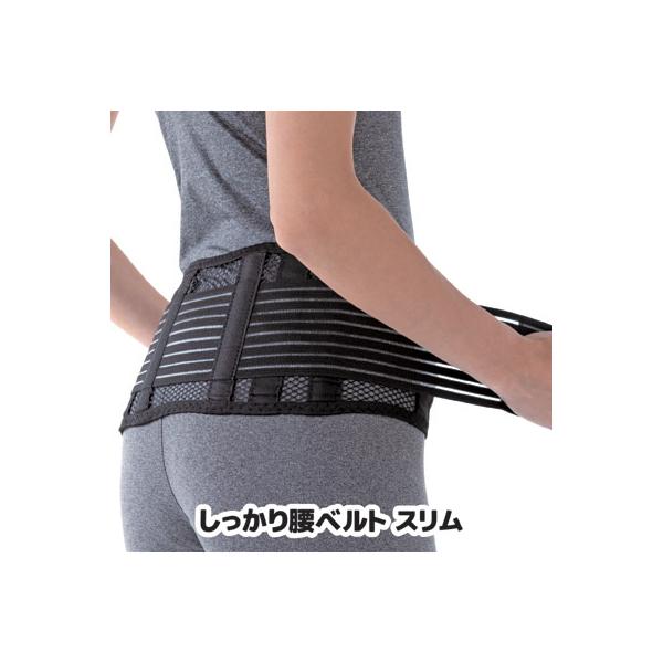 ■商品名しっかり腰ベルト スリム■適応サイズ（骨盤上部周囲）S/M 60〜75cm、L/XL 65〜85cm■ベルト幅（腰部付近）約15.5cm■重量S/M：約125g、L/XL：約130g■材質本体：ポリエステル・ナイロン・（ゴム部にラテ...