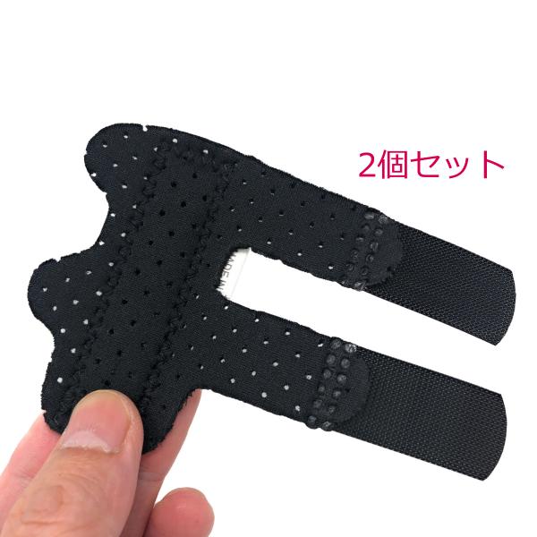 【すべての指に 指サポーター】２個入り 有孔タイプ / カラー ブラック / 本製品は、指関節の屈曲および過伸展を抑制するための 指専用サポーターです。ゆび 保護 固定 専用 サポーター。親指 人差し指 中指 薬指 小指 の全指に装着が可能...