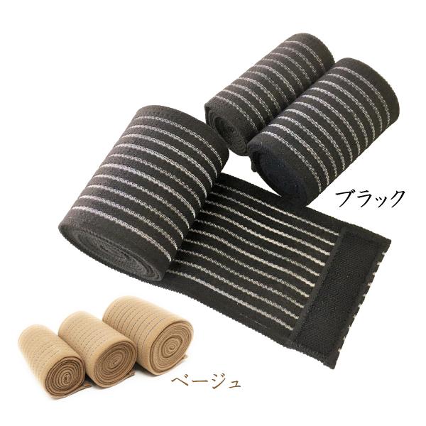 【多用途 3本セットサポーター】バンテージサポーター 長さの違う３本セットで 太もも ふくらはぎ 足首 手首 膝 肘などすべてに対応するサポーターセットです。マジックテープで着脱も簡単です！【フリー サポーター 用途色々】ケガの応急処置 患...