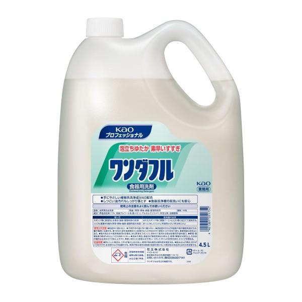 ゆたかに泡立ち、素早いすすぎの食器用洗剤です。植物系洗浄成分ＡＧ配合で手にやさしい。原液タイプ。※デザインは予告なく変更する場合がございます。※業務用です。個人向けの外装にはなっておりませんのでご了承ください。