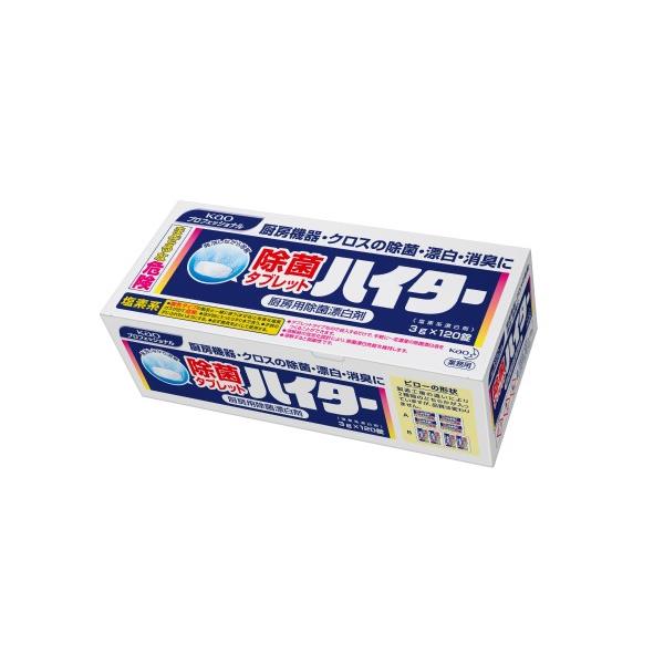 厨房機器・クロスの除菌・漂白・消臭に。タブレットタイプなので計量なしで投入し、?軽に?定濃度の除菌漂?液をつくることができます。液ハネや飛び散りが少なく安心。溶解時の安定化設計により、除菌漂白性能を維持します。※デザインは予告なく変更する場...