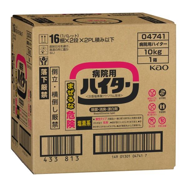 次亜塩素酸ナトリウム配合。除菌・消臭・漂白の幅広い用途に使用できます。白物せんい製品、厨房用品、食器の除菌＊・消臭・漂白に。器具、浴槽周り、トイレ周りの除菌に＊。　＊すべての菌を除菌するわけではありません。※デザインは予告なく変更する場合が...