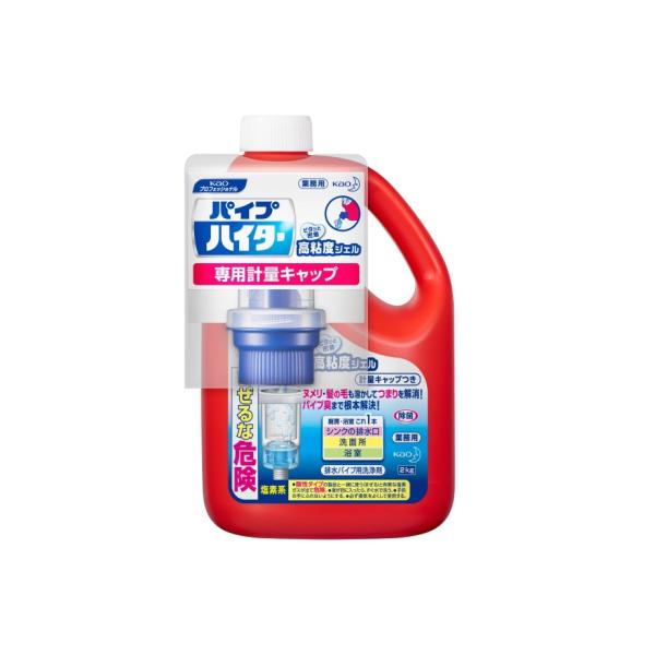 「高粘性のジェル」がパイプに密着し、排水パイプに付着した髪の毛・ヌメリを溶かして落とします。定期的に使うことで、ニオイやつまりが防止できます。専用計量キャップで目的に応じて使用量が調整できます。９９．９％除菌＊１。消臭・ウイルス除去＊２もで...