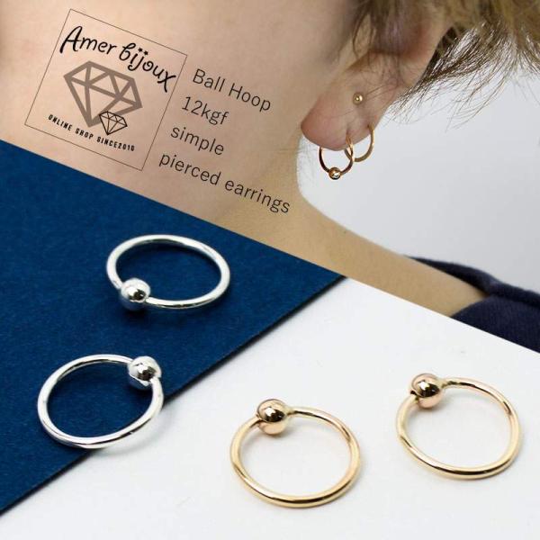 Amer Bijoux ゴールドフィルド 12KGF シルバー 925 ピアス ミニ 小さい フープ シンプル デイリー kgfp フープピアス ボール 男女兼用 ユニセックス メンズ レディース amb-gf-bh1 Amer Bijou...