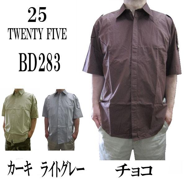 TWENTYFIVE (トゥエンティーファイブ)半袖シャツ BD283 です。■素材　コットン100％■サイズＭサイズ　肩幅約52cm　身幅約60cm　着丈約79cmＬサイズ　肩幅約55cm　身幅約64cm　着丈約82cm■特徴フロントは比...